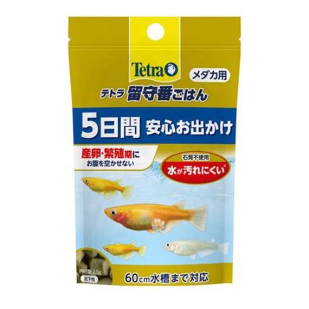 Tetra Weekend for Killifish (2.5g) - Clubpets E-Store | Online Pets ...